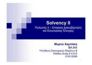 Presentation | PDF