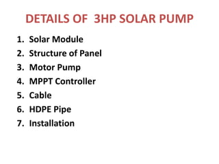 3hp solar water pump in inida 2021 | PPT