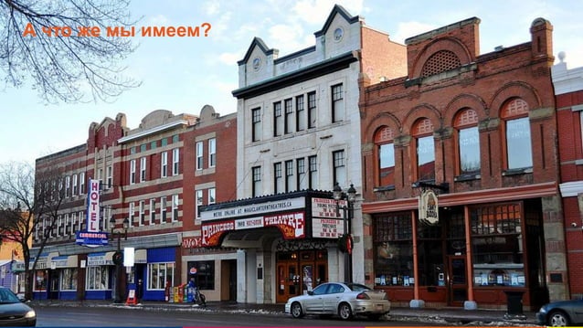 Smart Grid - Luxoft Energy | PPT