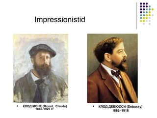 3 impressionism | PPT