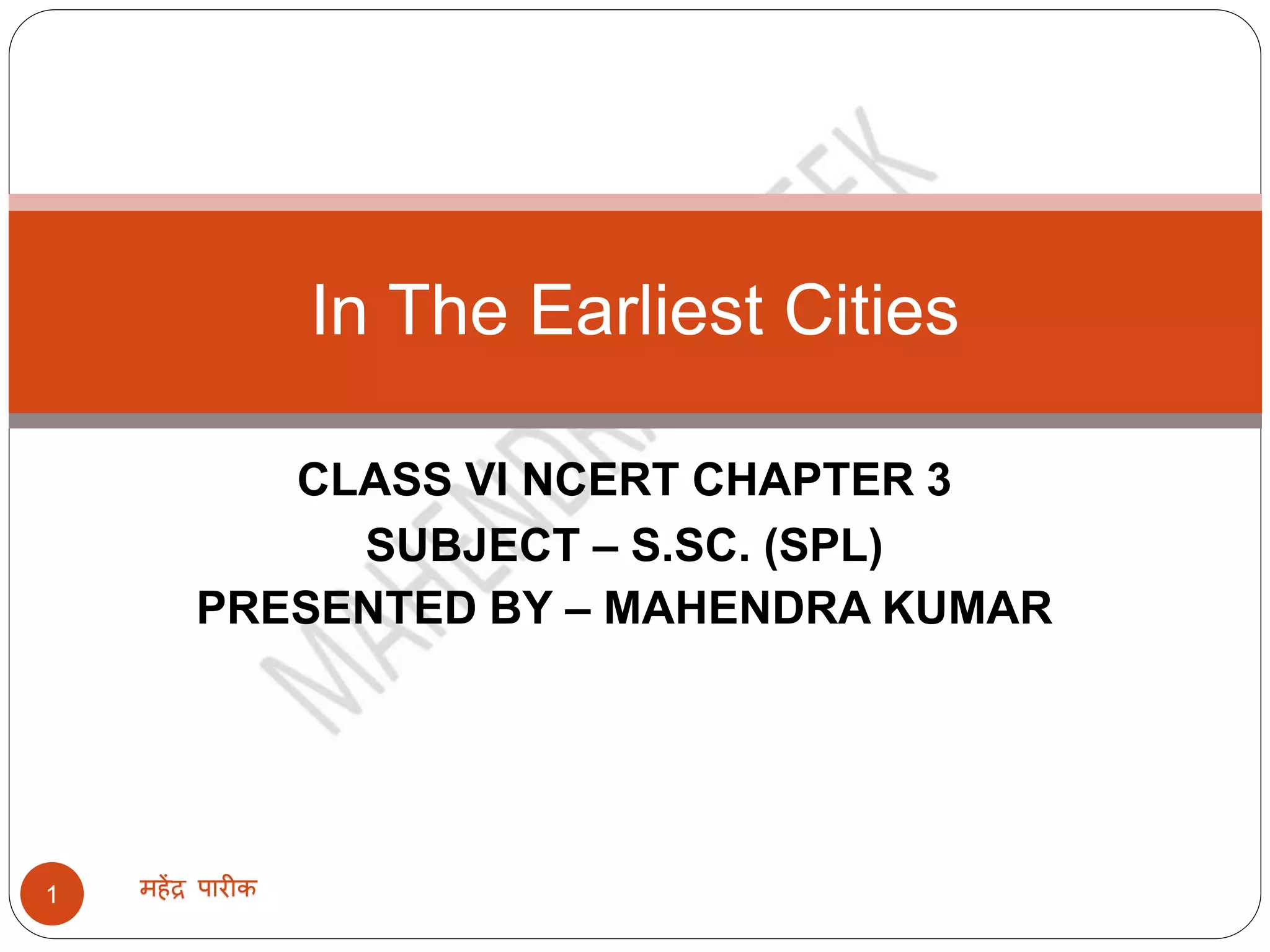 3 in the earliest cities | PPTX | Needlework | Arts and Crafts