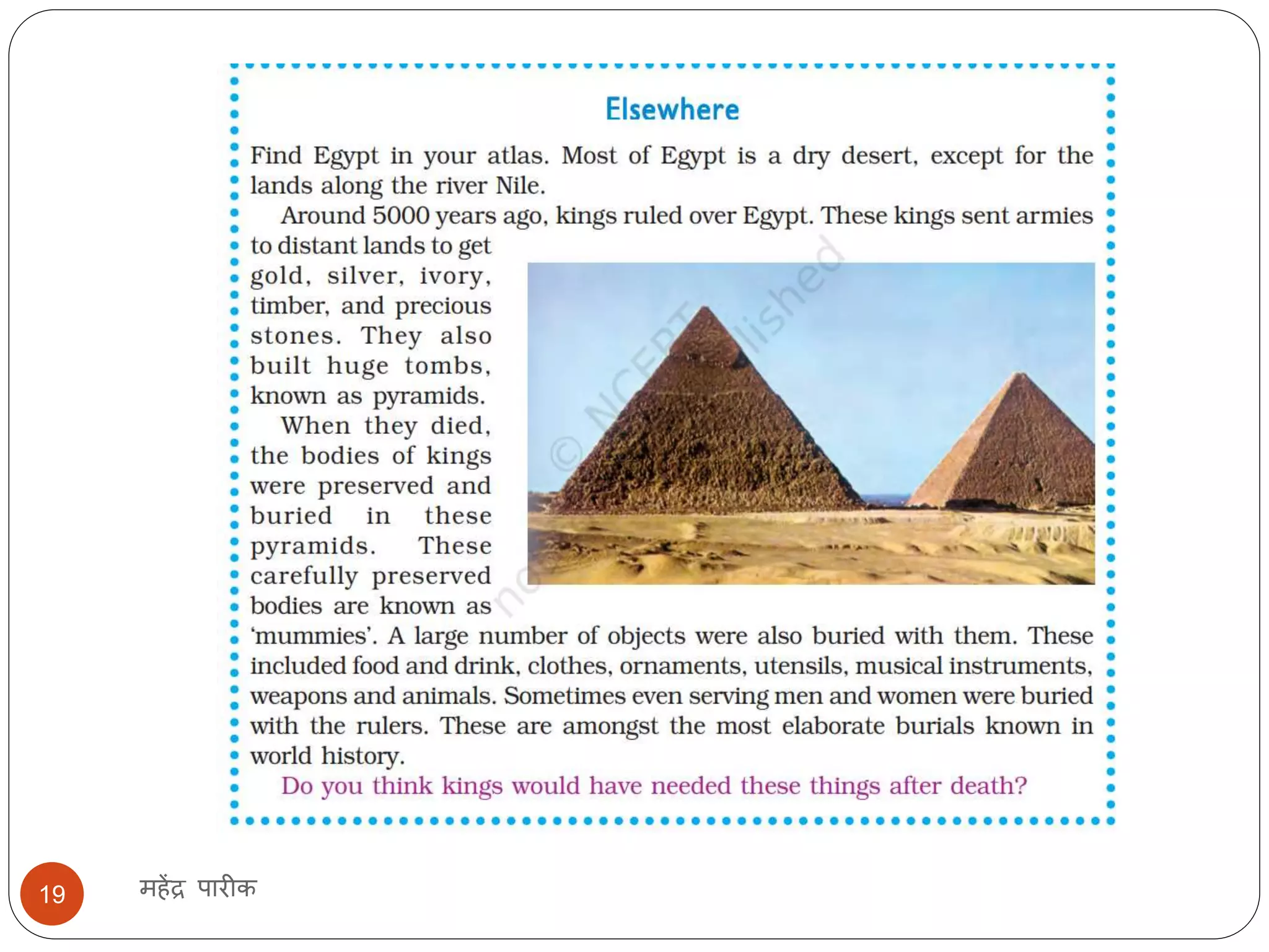 3 in the earliest cities | PPTX | Needlework | Arts and Crafts