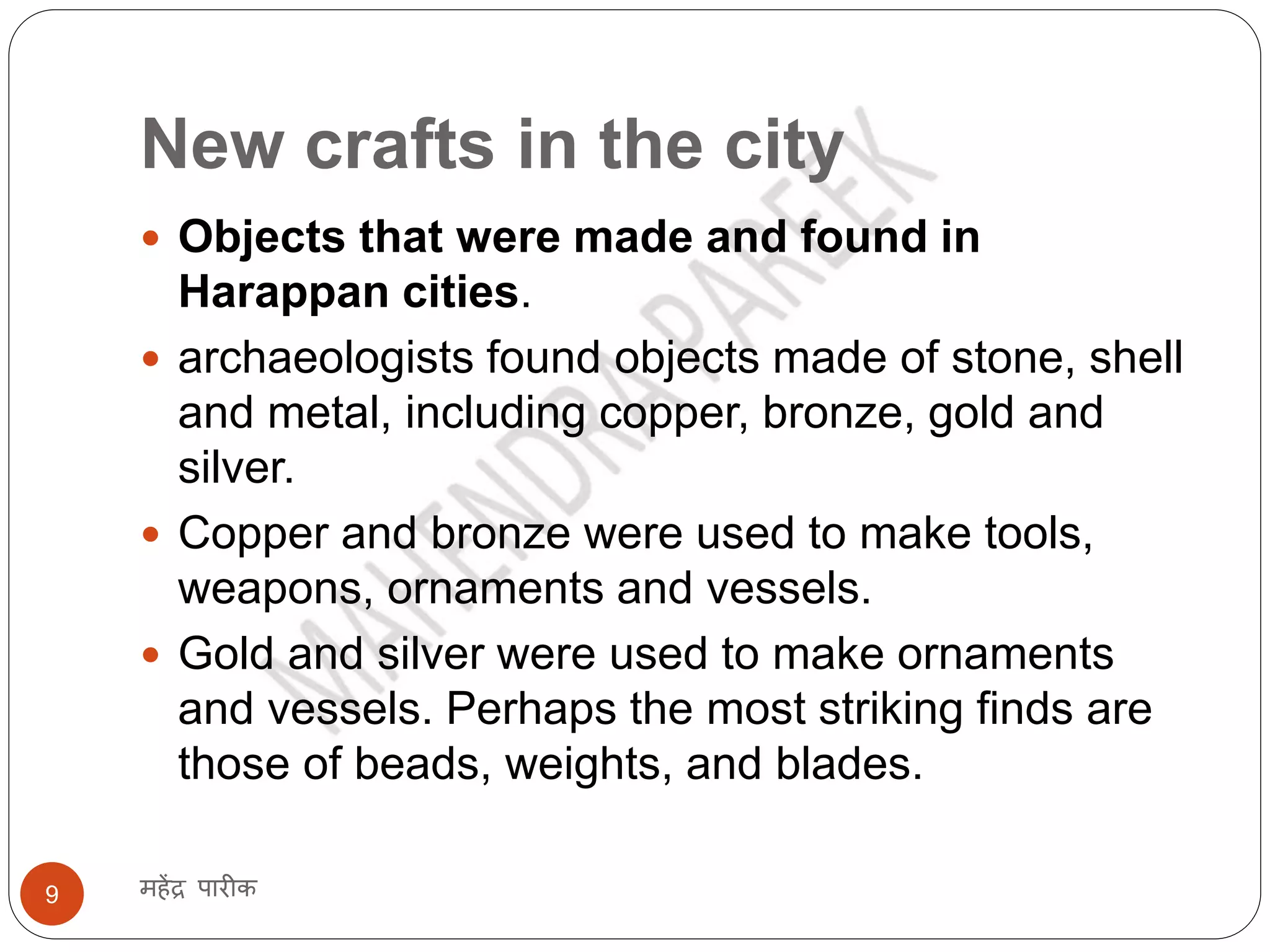 3 in the earliest cities | PPTX | Needlework | Arts and Crafts