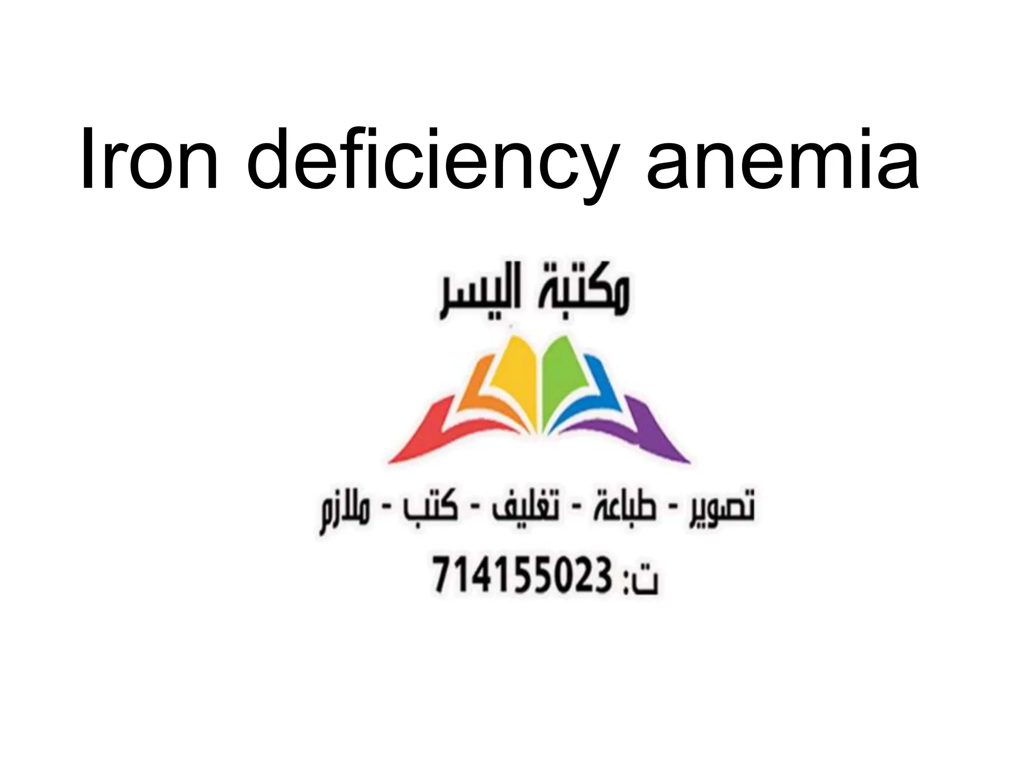 3 iron deficiency anemia blood diseases.ppt