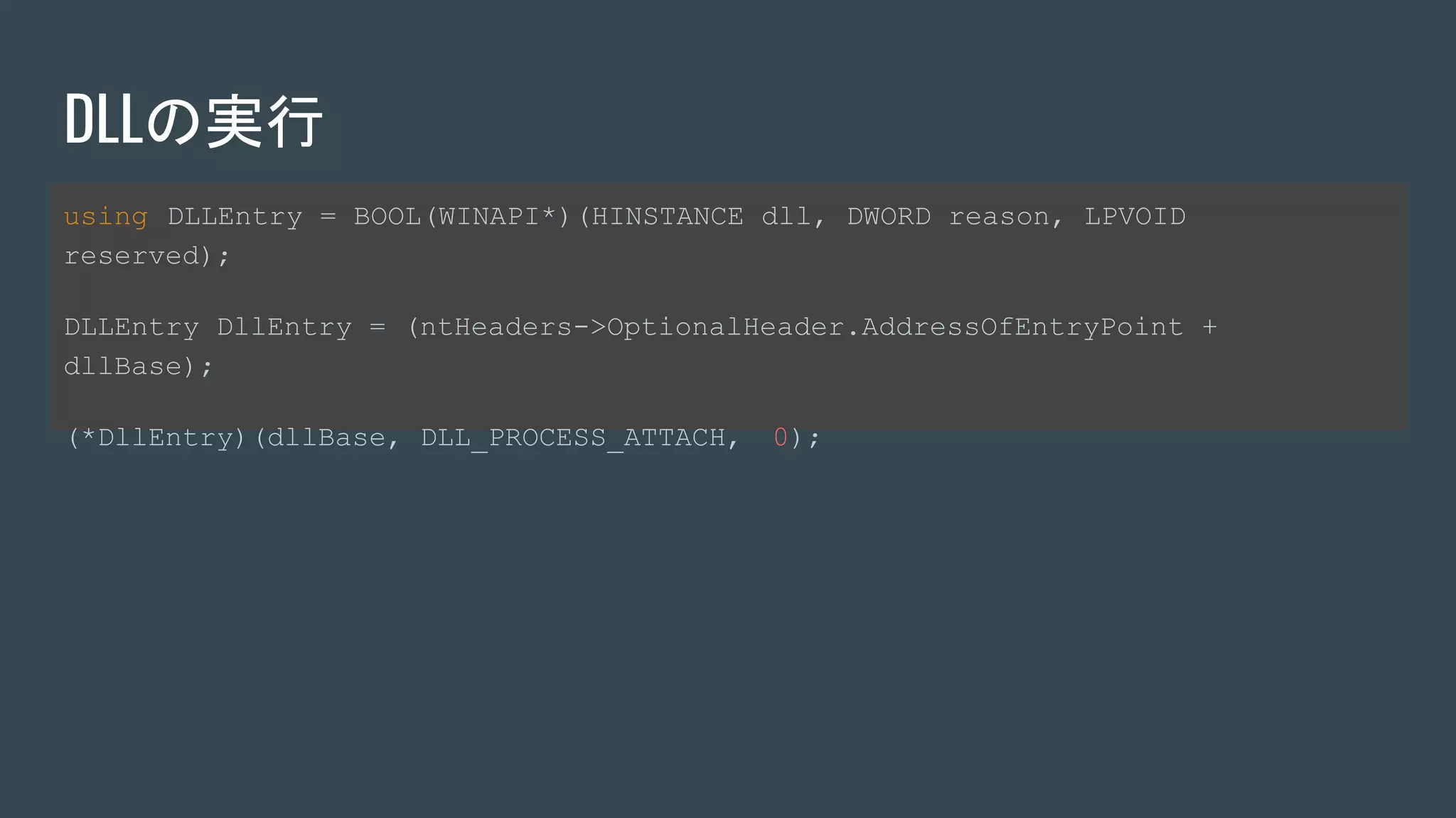 Loading dl lfrommemory | PDF | Operating Systems | Computer Software and Applications