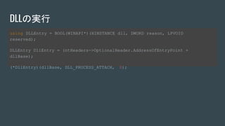 Loading dl lfrommemory | PDF | Operating Systems | Computer Software ...