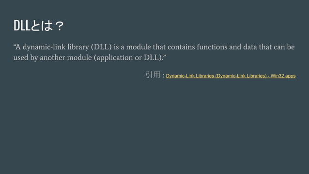 Loading dl lfrommemory | PDF | Operating Systems | Computer Software and Applications