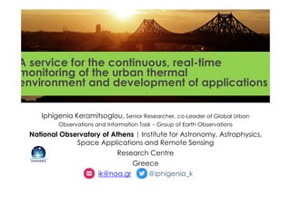 CAMS GS Urban Thermal Environment by Keramitsoglou | PPT