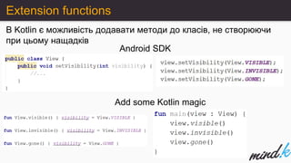 Kotlin для розробки Android | PPT