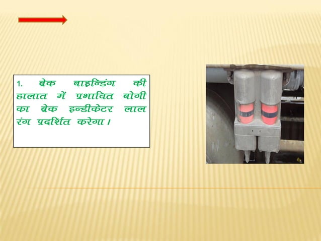 3 LHB brake binding.pdf