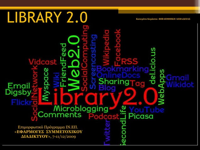 Library 2.0 | PPT