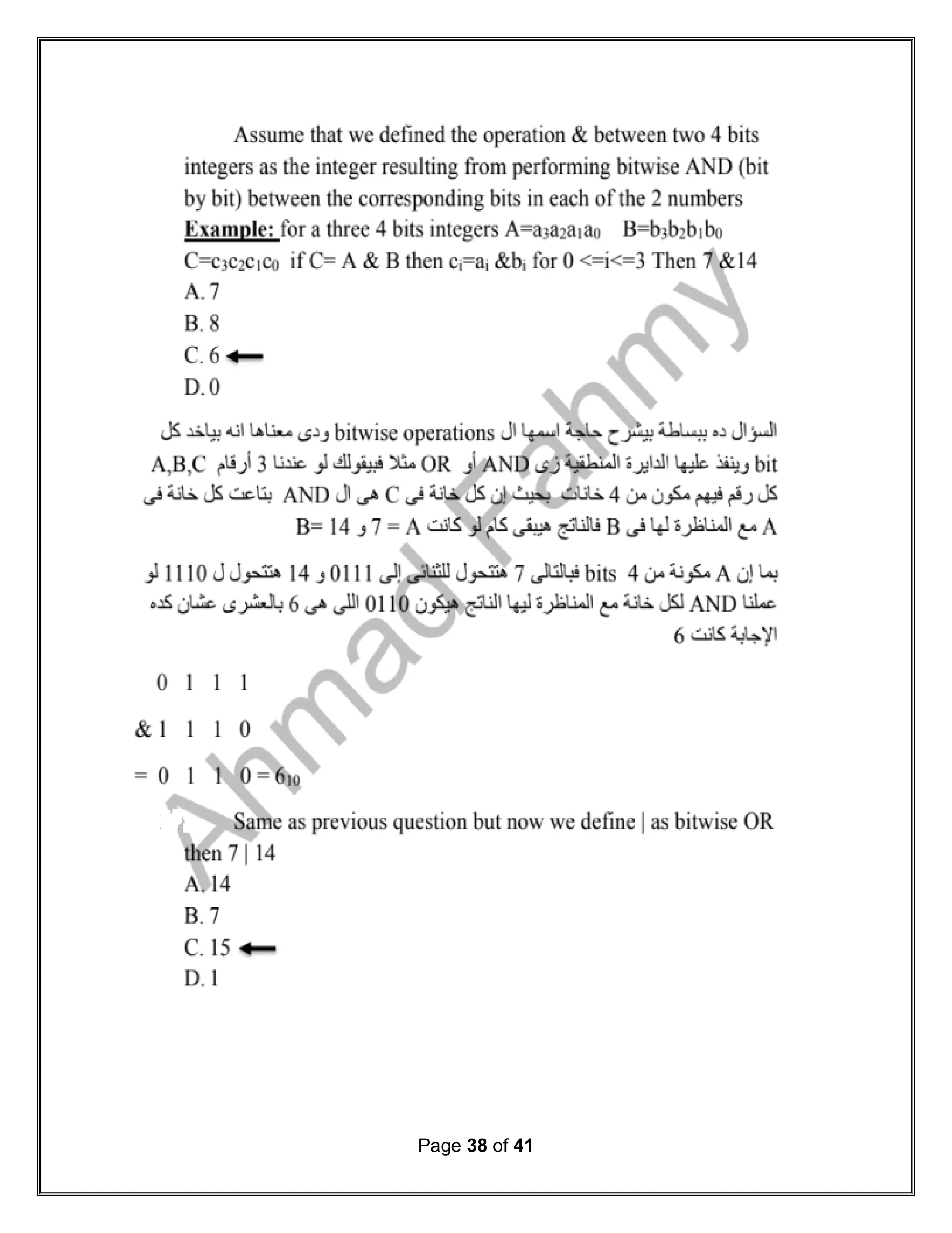 3) Logic Circuits.pdf