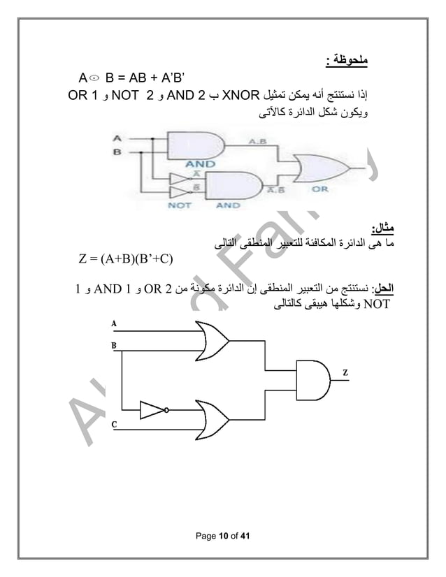 3) Logic Circuits.pdf