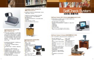 3 m全產品型錄 | PDF
