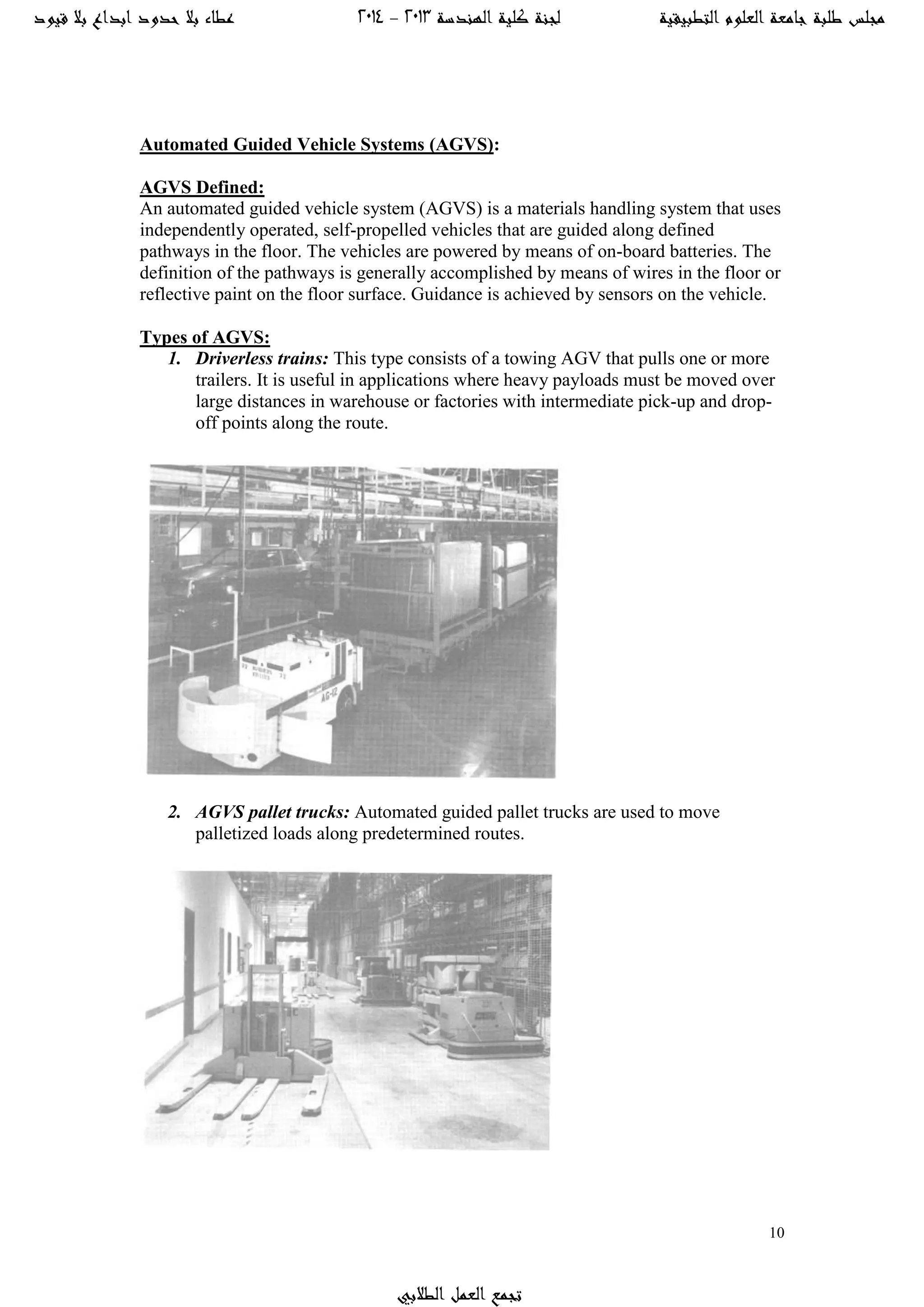 3_Material Handling_Plan, set up , and control | PDF
