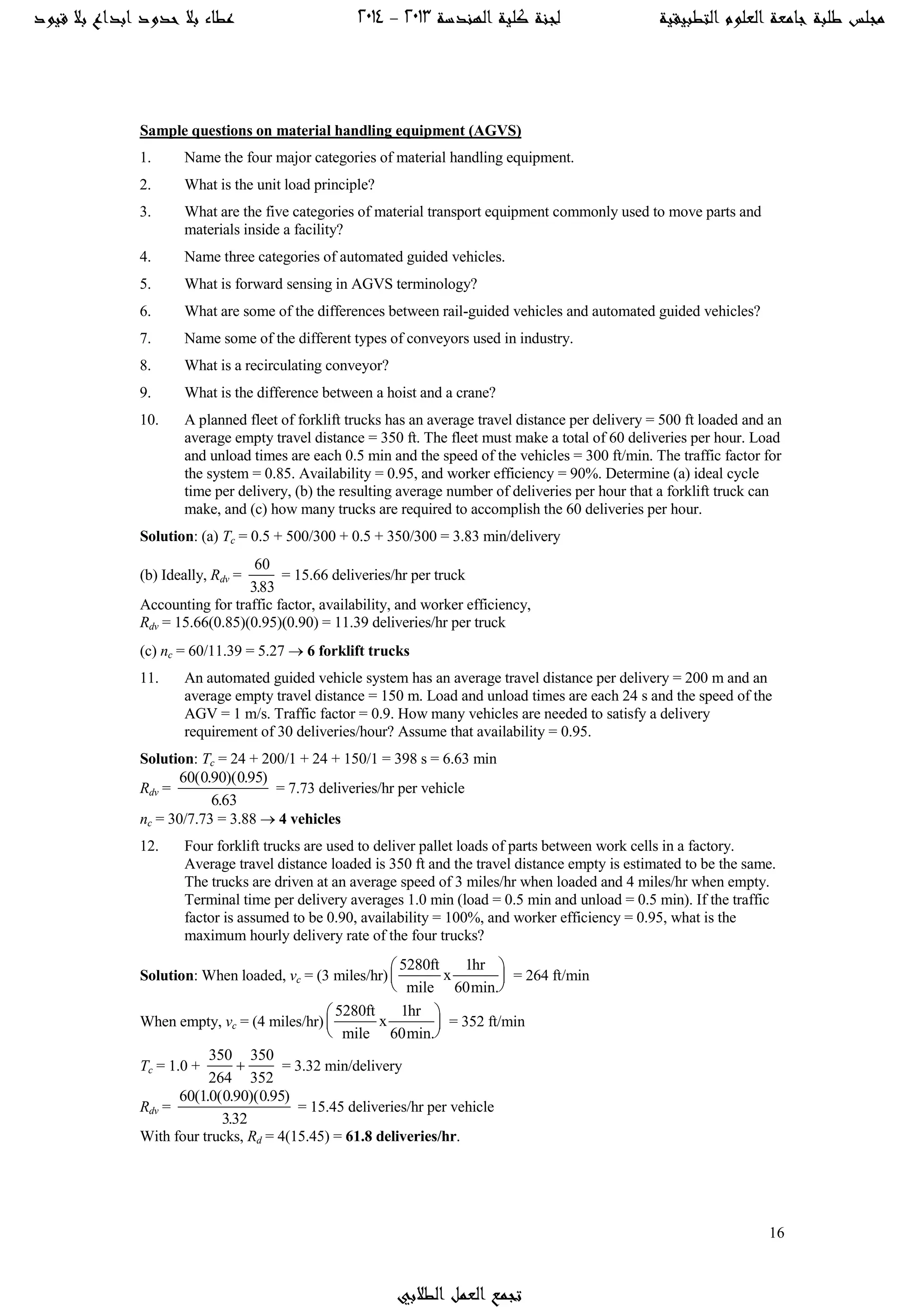 3_Material Handling_Plan, set up , and control | PDF