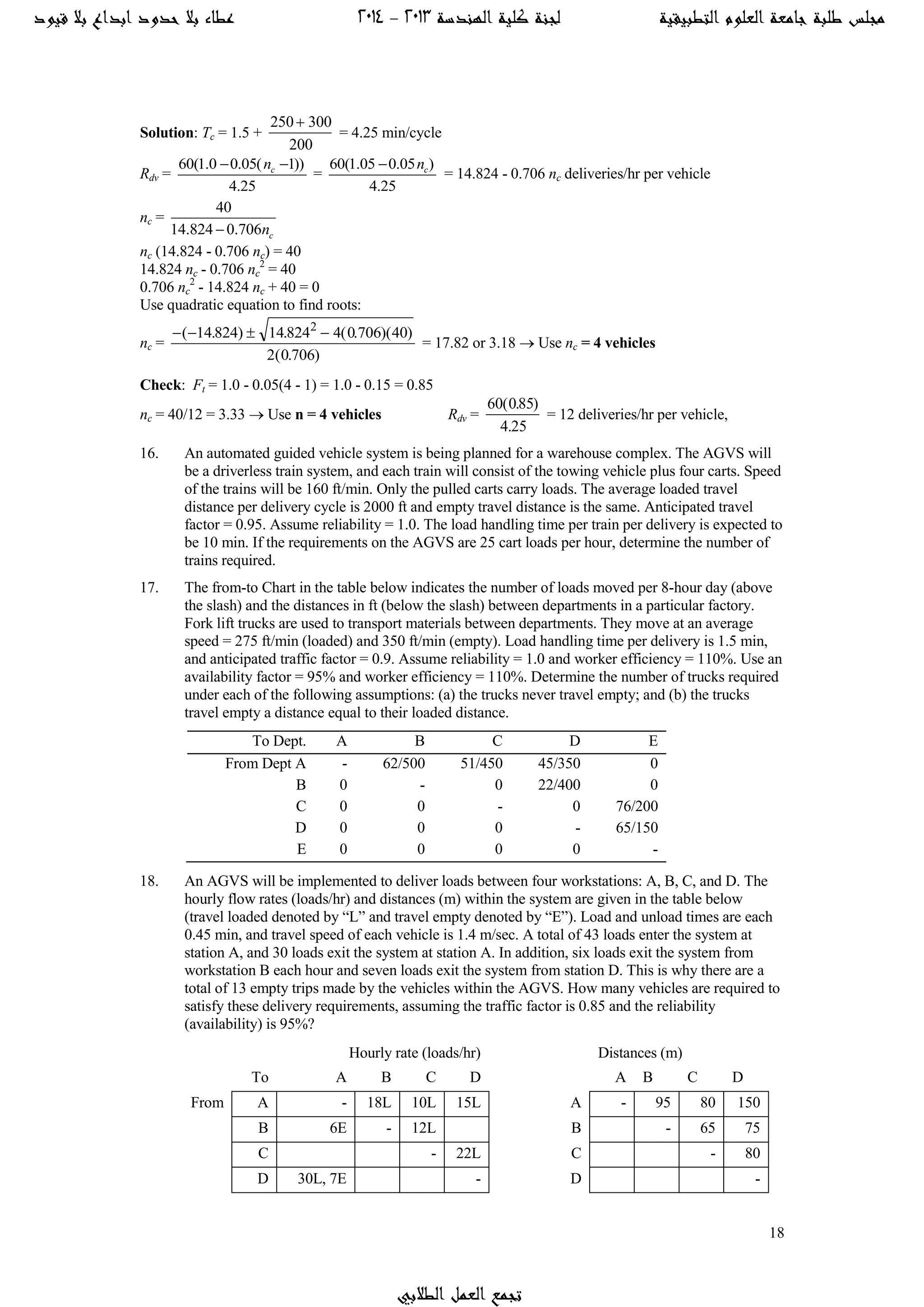 3_Material Handling_Plan, set up , and control | PDF
