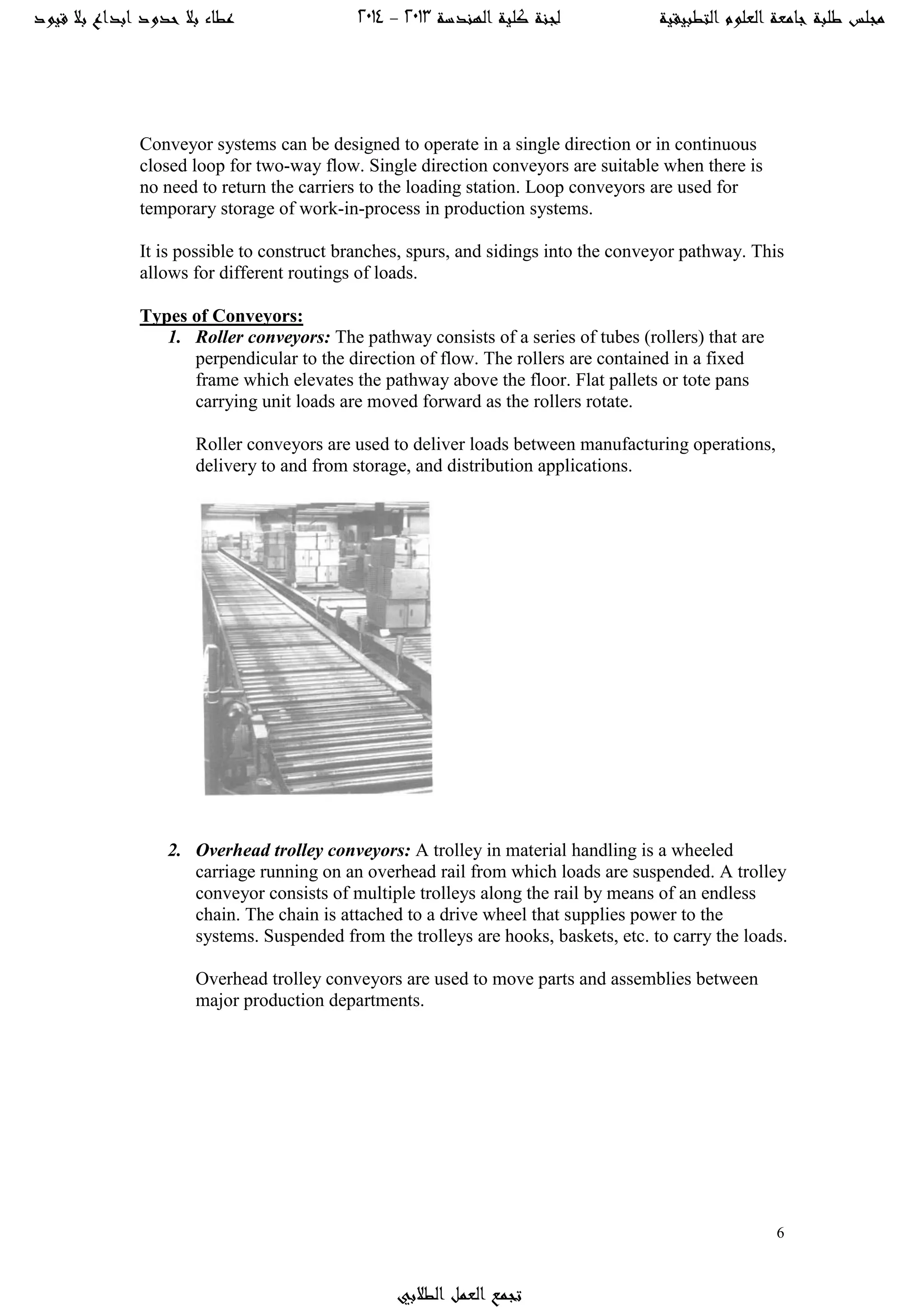 3_Material Handling_Plan, set up , and control | PDF