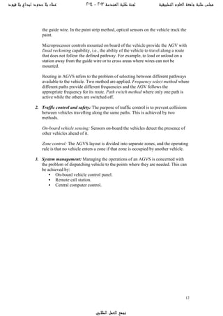 3_Material Handling_Plan, set up , and control | PDF