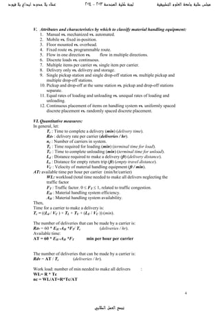3_Material Handling_Plan, set up , and control | PDF