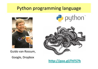 Materials informatics | PDF