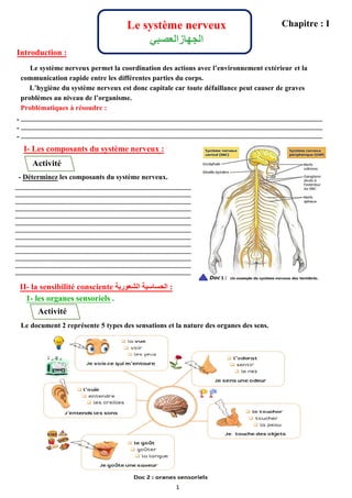COURS SVT 3 EME ANNEE COLLEGE 2EME SEM.pdf