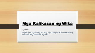3Mga Kalikasan ng Wika FIL3.pptx UNANG MARKAHAN | PPTX