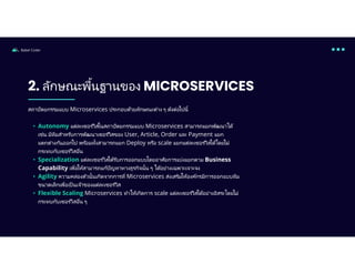 3 Microservices.pdf 3 Microservices 3 Microservices.pdf.pdf