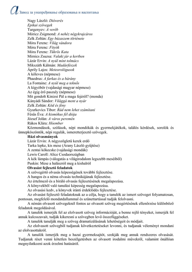 3 nastavni program za treci razred osnovnog obrazovanja i vaspitanja | PDF