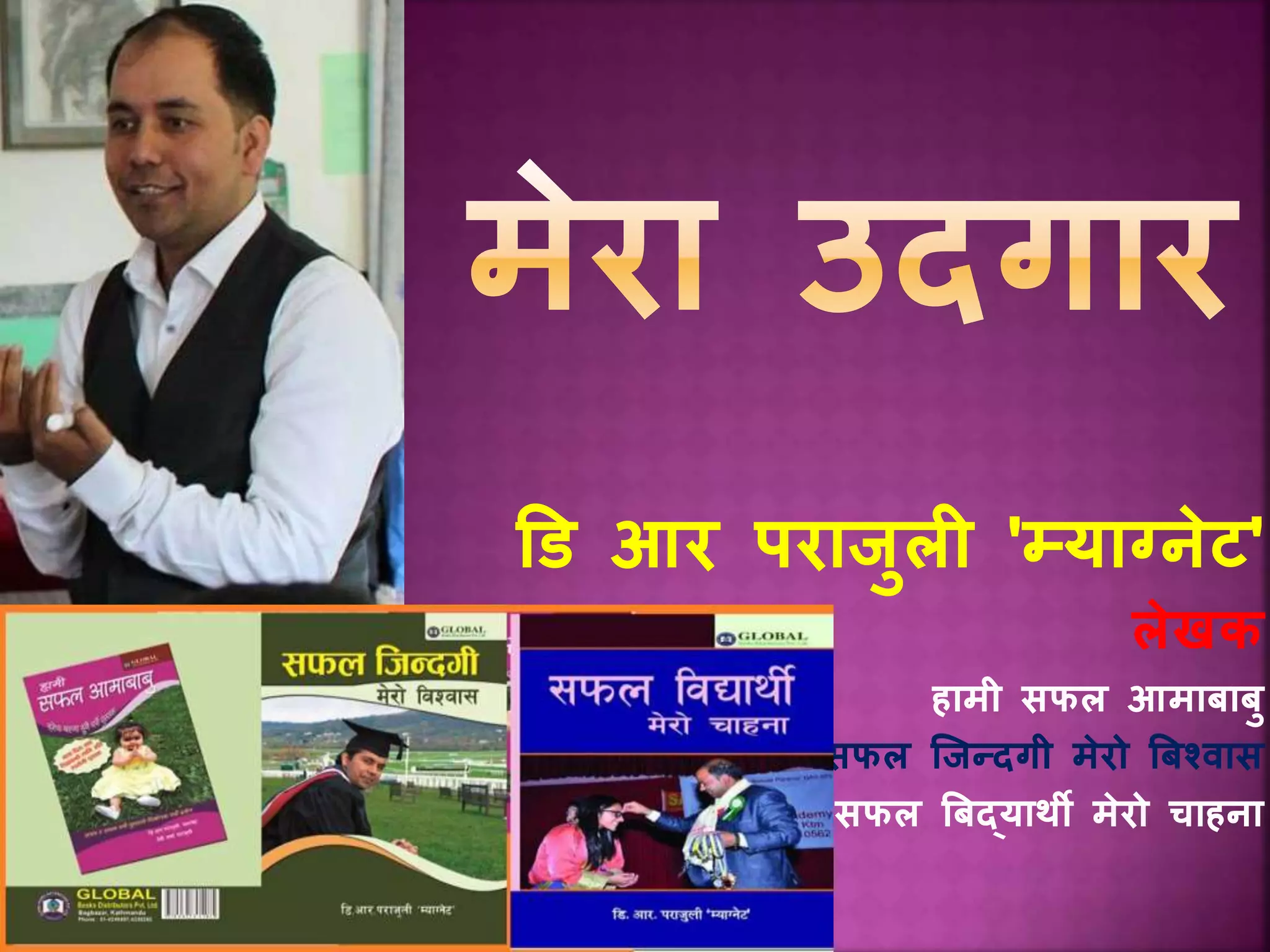Timeless Wisdom by DR Parajuli Magnet | PPT