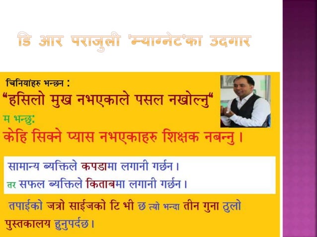 Timeless Wisdom by DR Parajuli Magnet | PPT