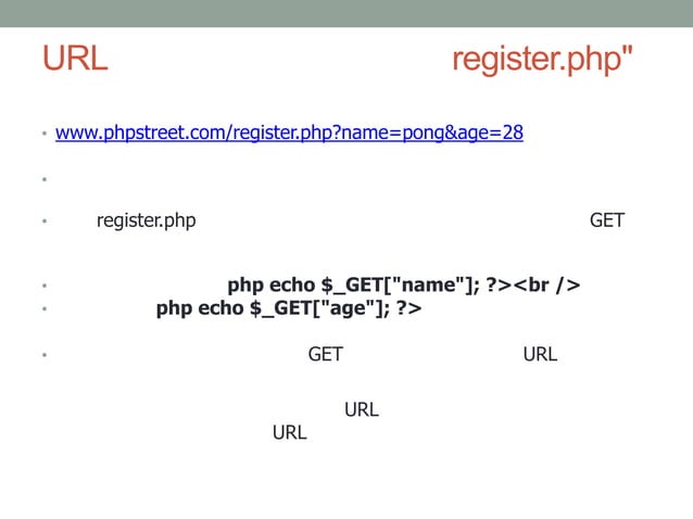 3 php forms | PPT | Free Download