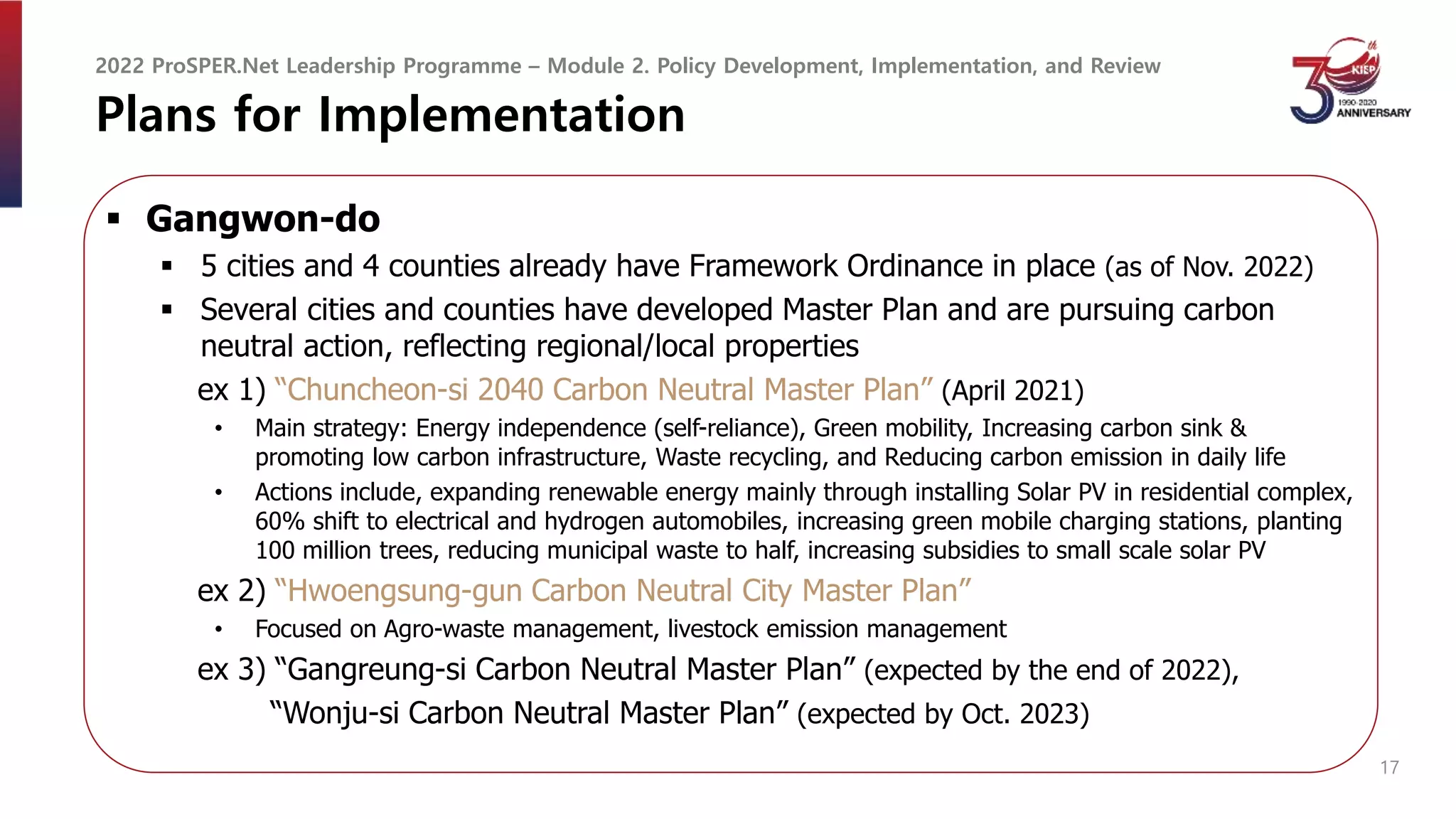 Policy Development, Implementation, & Review | PPTX