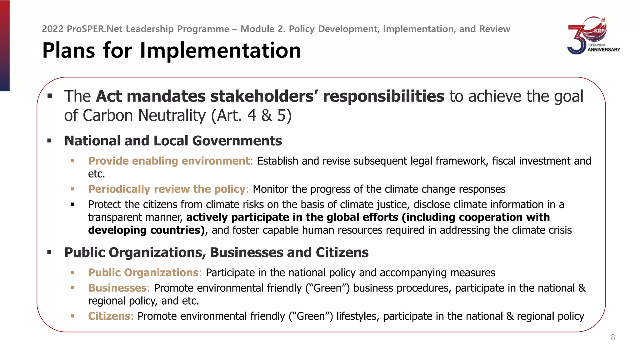 Policy Development, Implementation, & Review | PPTX