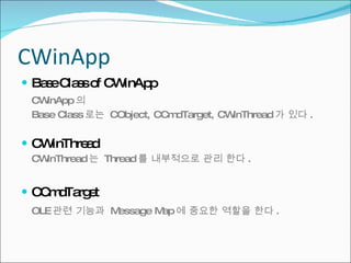 3 Professional MFC | PPT