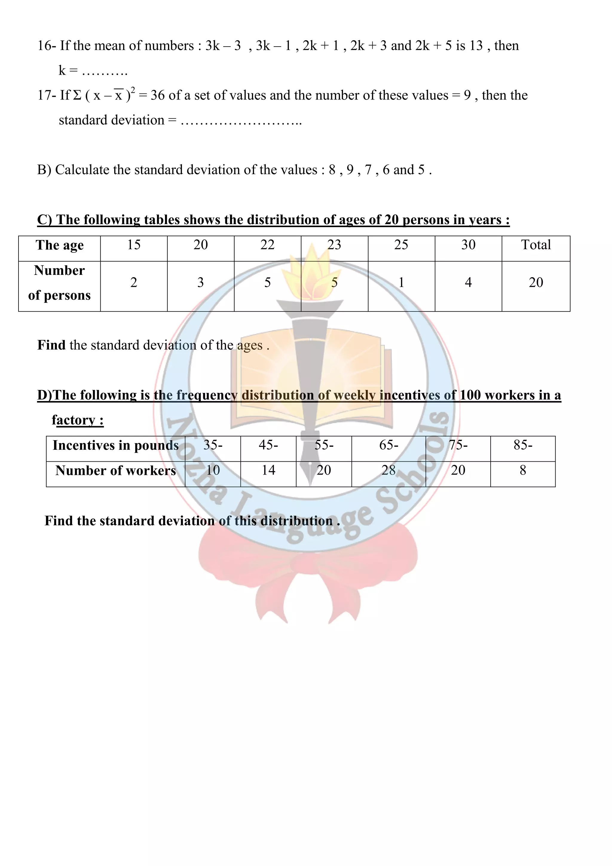 3rd.prep first term .math | Physics | Science