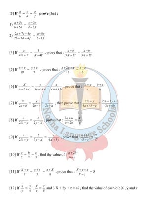 3rd.prep first term .math