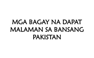 IKATLONG MARKAHAN-IKATLONG-ARALIN- Sino ang nagpapakaloob(Pakistan) | PDF