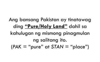 IKATLONG MARKAHAN-IKATLONG-ARALIN- Sino ang nagpapakaloob(Pakistan) | PDF