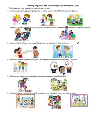 3rd-quarter-assessment-kindergarten.docx