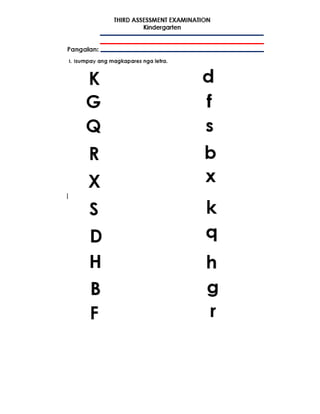 3rd-quarter-assessment-kindergarten.docx