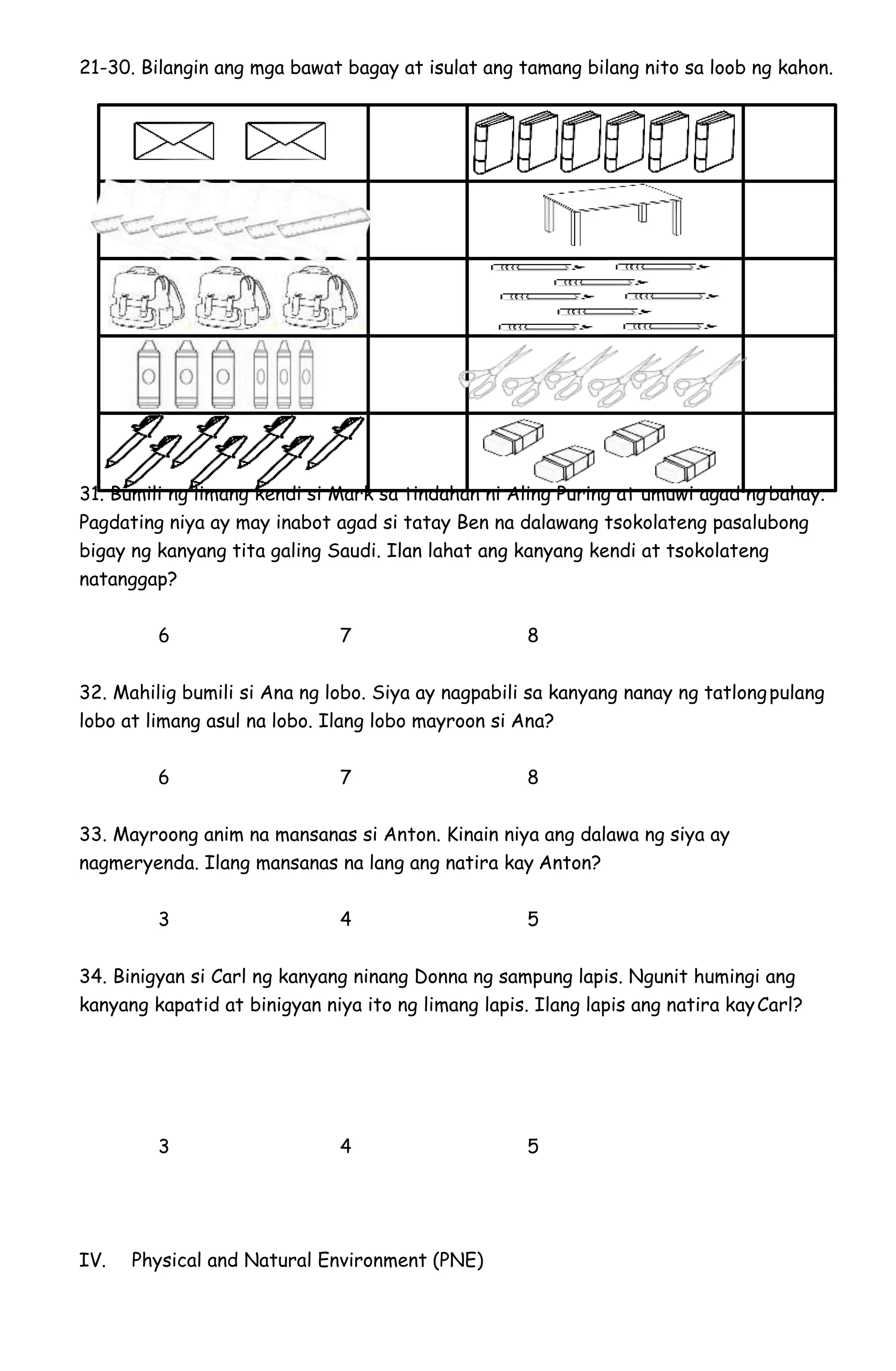 3rd-quarter-exam-kinder.docx
