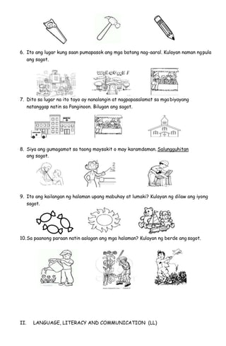 3rd-quarter-exam-kinder.docx