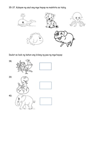 3rd-quarter-exam-kinder.docx