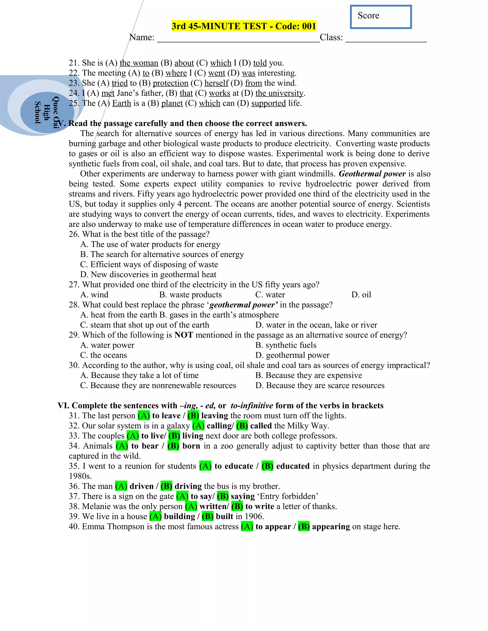 3rd 45m test 1 code 001 | PDF