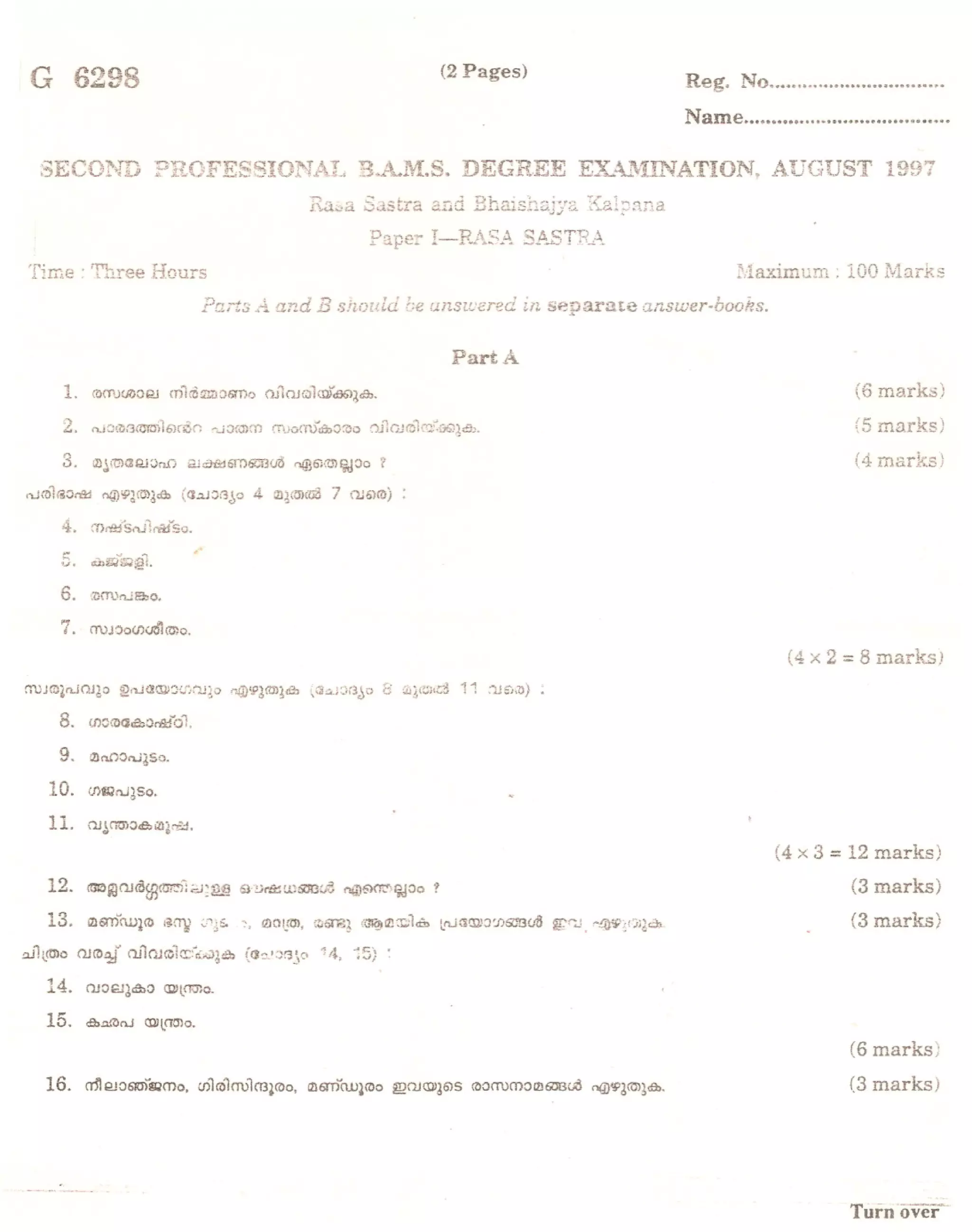 2rd bams rasasastra questions | PDF