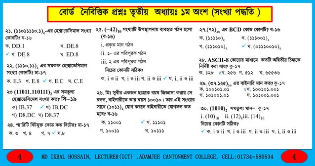 3rd chapter (1st part) | PDF | Web Design and HTML | Internet