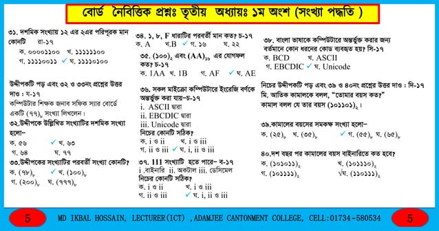 3rd chapter (1st part) | PDF | Web Design and HTML | Internet