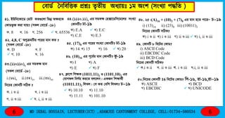 3rd chapter (1st part) | PDF