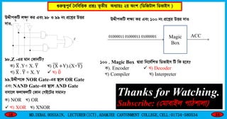3 rd chapter(2nd part): Digital Device Board Mcq Solution | PDF